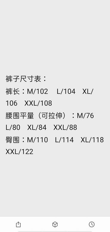 RL M-XXL xx06-服饰丨向阳